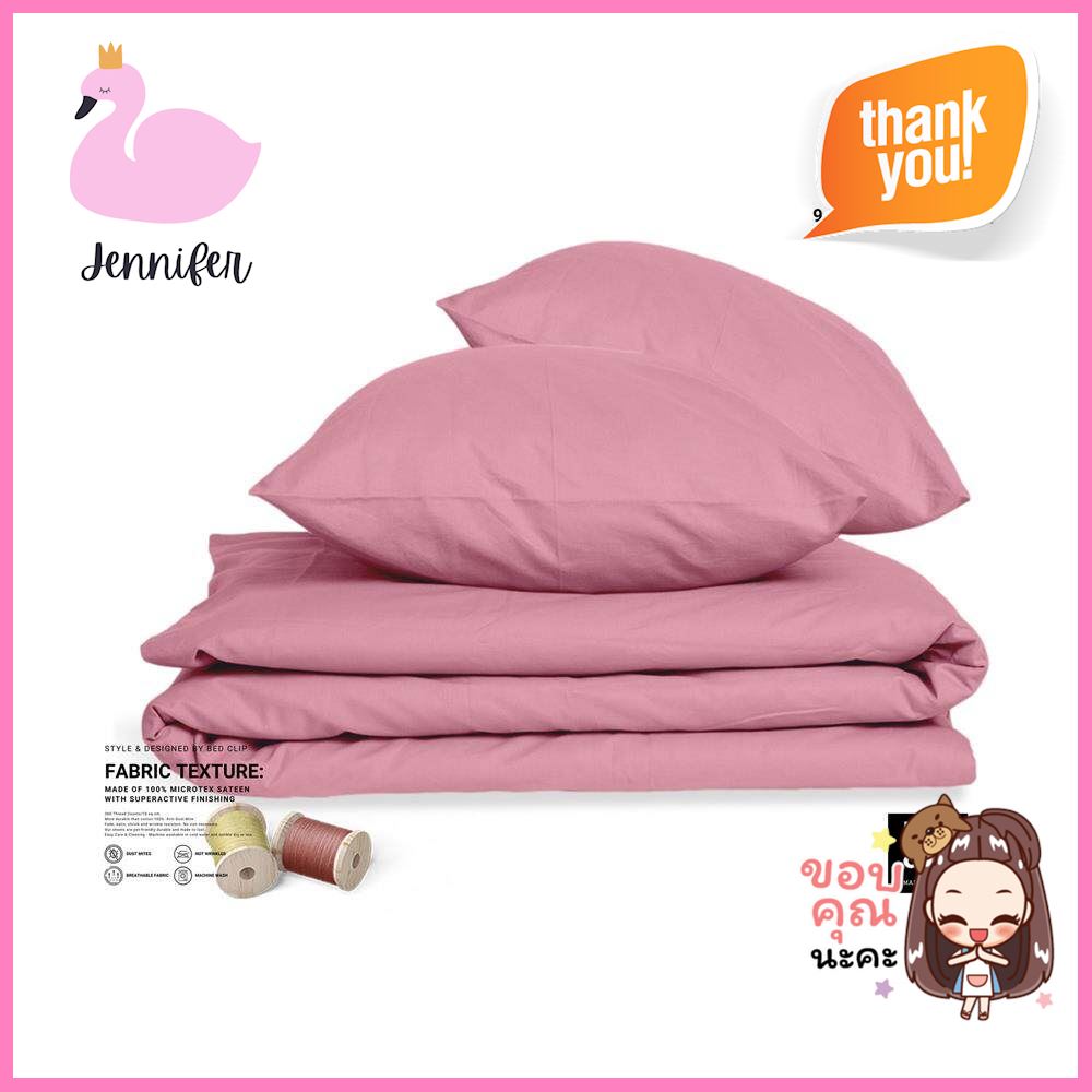 ชุดผ้าปูที่นอน 6 ฟุต 6 ชิ้น FROLINA MICROTEX DF029 สีฟ้าBEDDING SET 6FT ...