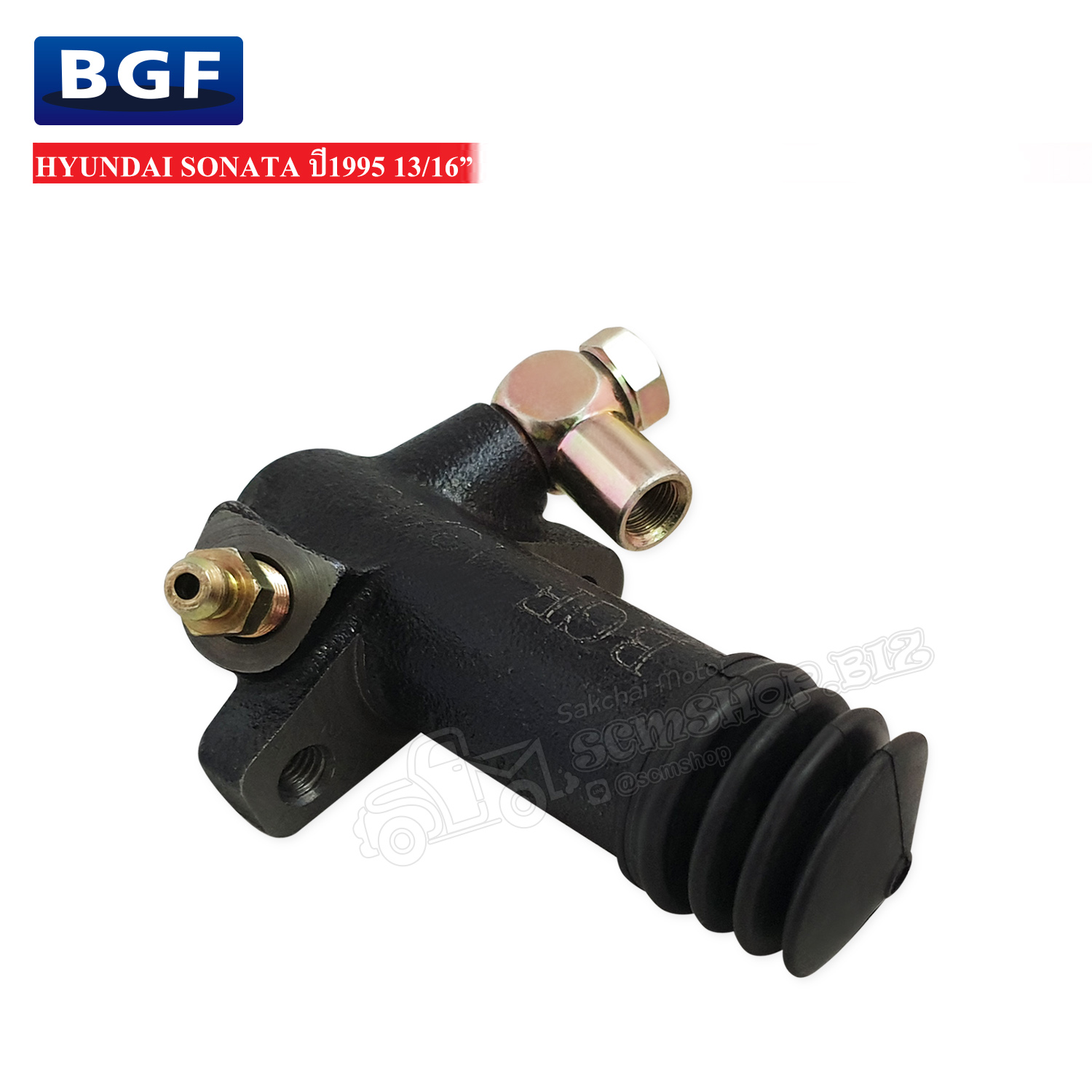 BGF แม่ปั้มครัชล่าง HYUNDAI SONATA ปี1995 13/16นิ้ว (41710-33040) 1ลูก ...