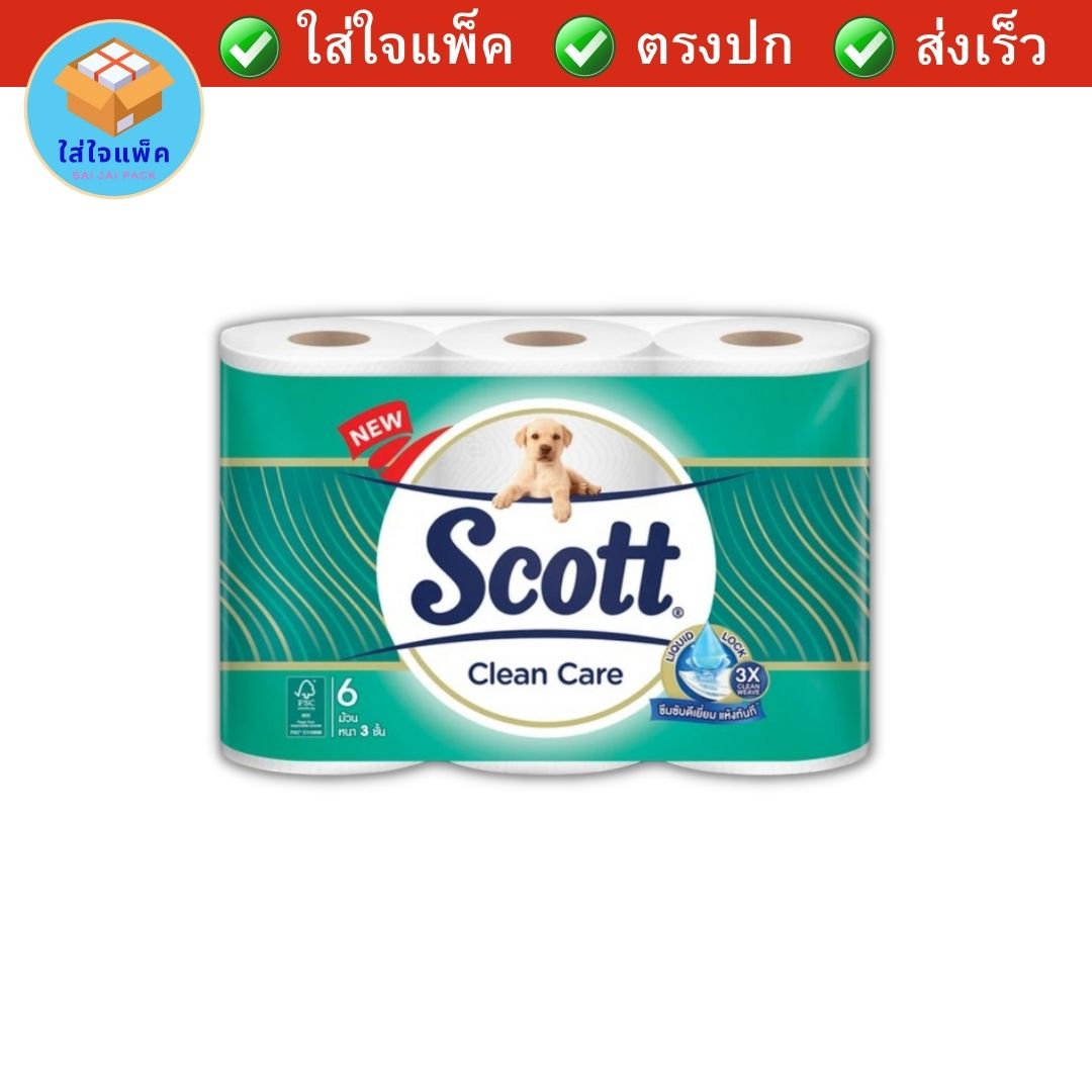 สก๊อตต์ คลีนแคร์ กระดาษทิชชู่ม้วน หนา 3 ชั้น Scott Clean Care Toilet ...
