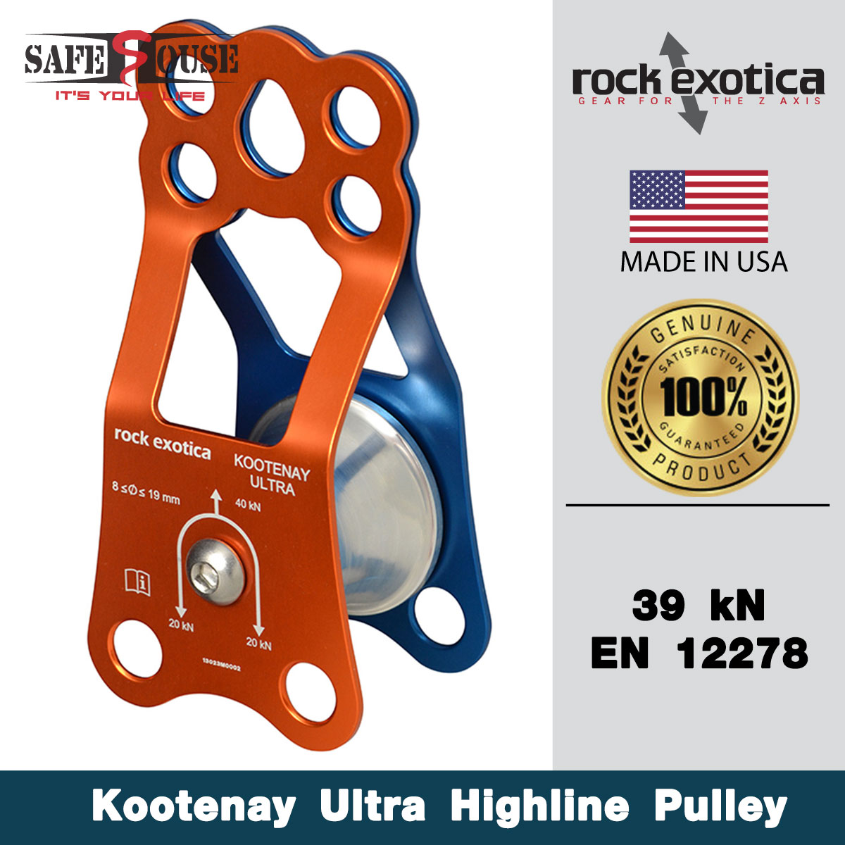 รอกเดี่ยวขนาดใหญ่ Kootenay Ultra Highline Pulley | Lazada.co.th