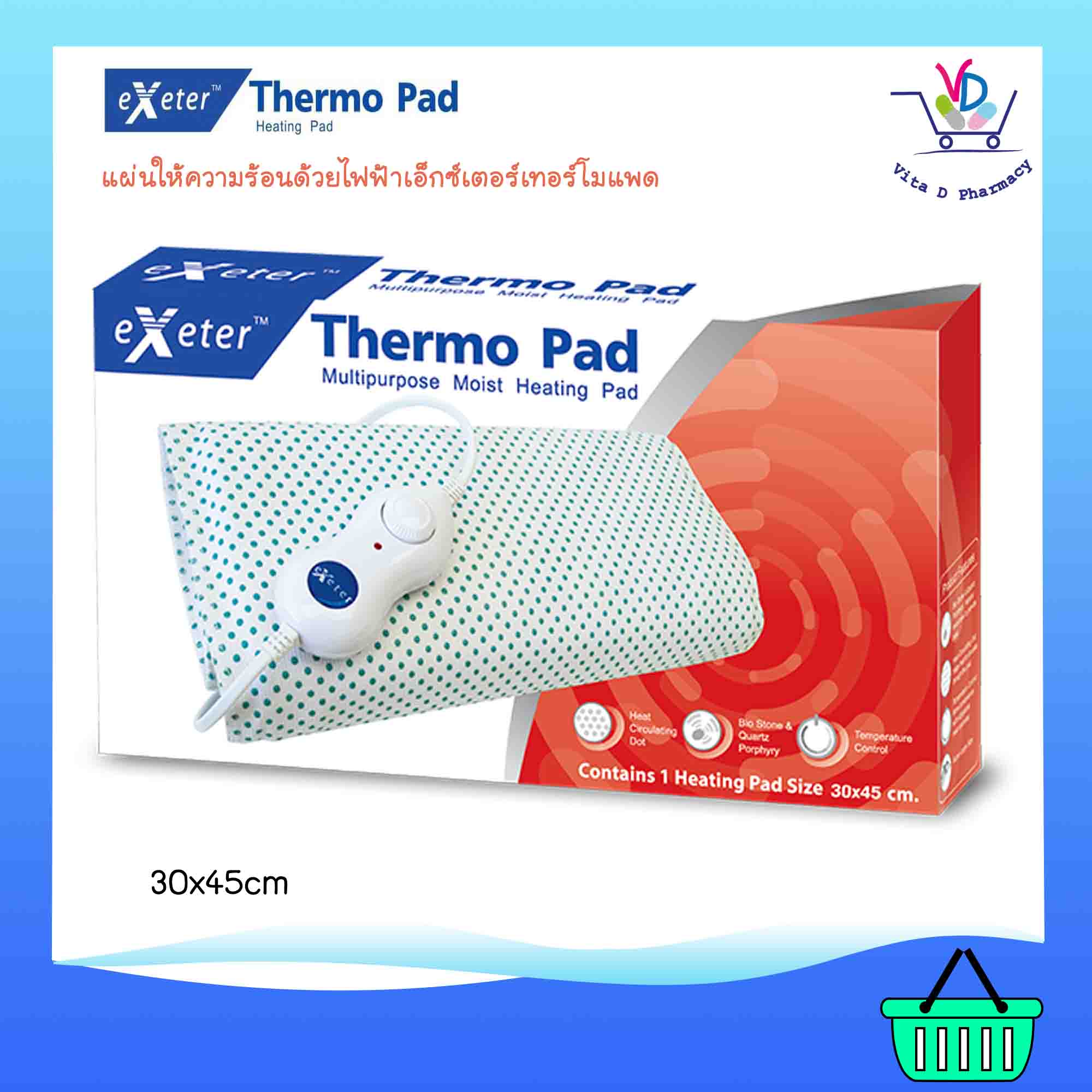 Exeter Thermo Pad แผ่นให้ความร้อนด้วยไฟฟ้า ขนาด 30×45 cm | Lazada.co.th