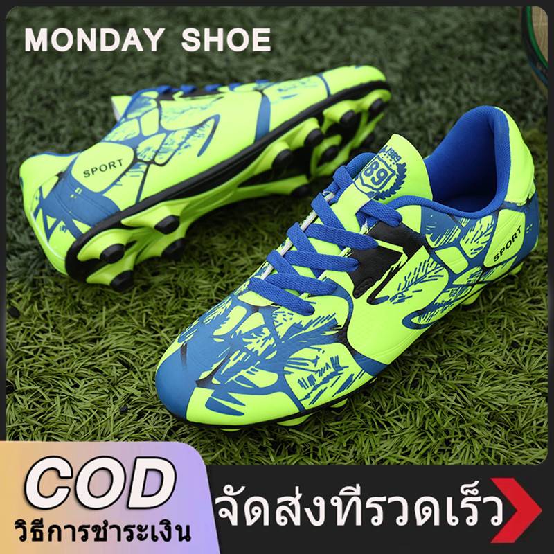 MONDAY SHOE รองเท้าฟุตบอลผู้ชาย ผู้ชายผู้หญิงกีฬารองเท้าฟุตบอลเด็ก ...