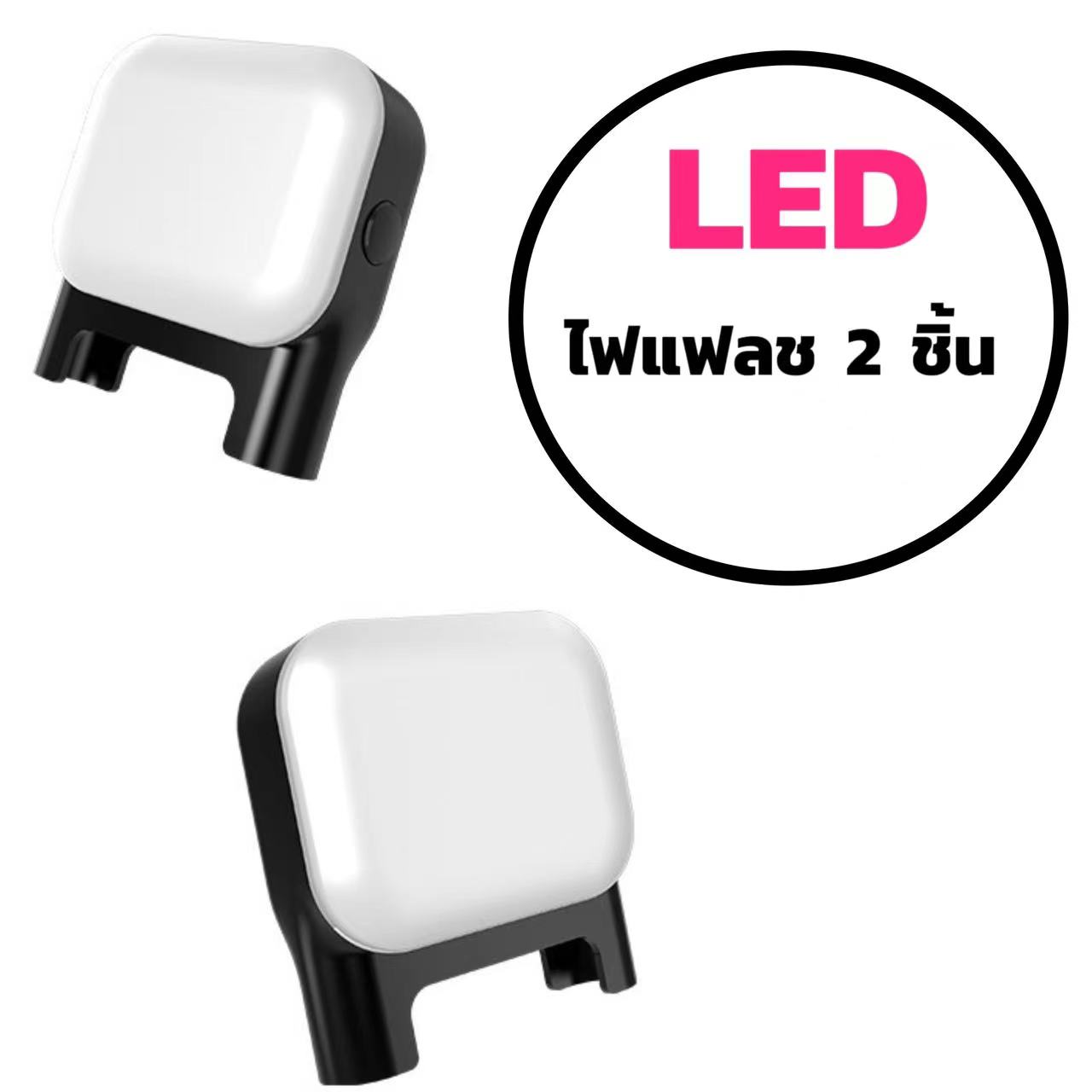 NEW L16 ขาตั้งกล้องไม้เซลฟี่ไร้สาย 1.55m. พับได้มาพร้อมรีโมทบลูทูธ พิเศษสามารถใช้กล้องแอคชั่น ...