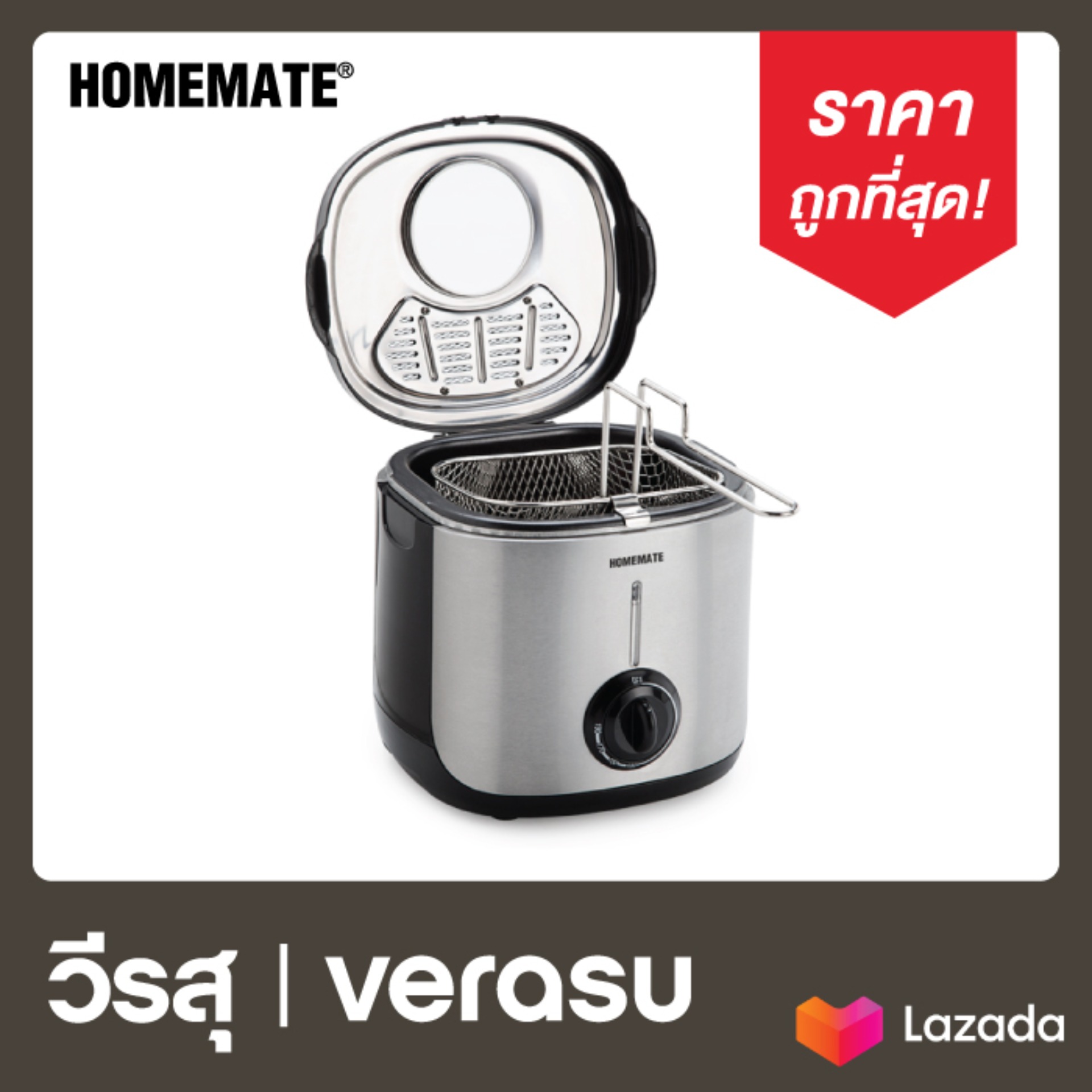 รีวิว HOMEMATE หม้อทอดไฟฟ้า 1.2 ล. HOM-ZG28A ของวีรสุ/VERASU - Thai ...