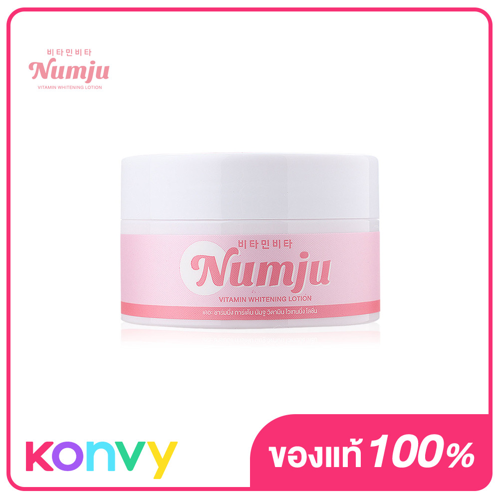 นัมจู โลชั่นวิตามินเกาหลี Numju Vitamin Whitening Lotion 100g | Lazada ...