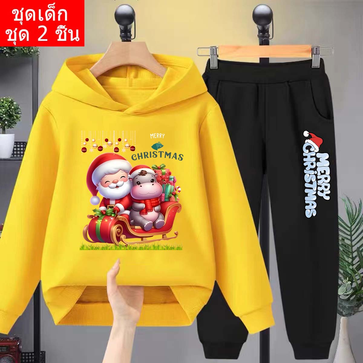 สินค้าในไทย J.1211.LONGTKU.1220 ชุดเซทเด็ก 2 ชิ้นเสื้อกันหนาวมีฮู้ด ...