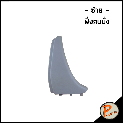 CHEVROLET TRAILBLAZER พลาสติกเสาประตูใน ด้านหลัง / อะไหล่แท้ เชฟโรเลต ...