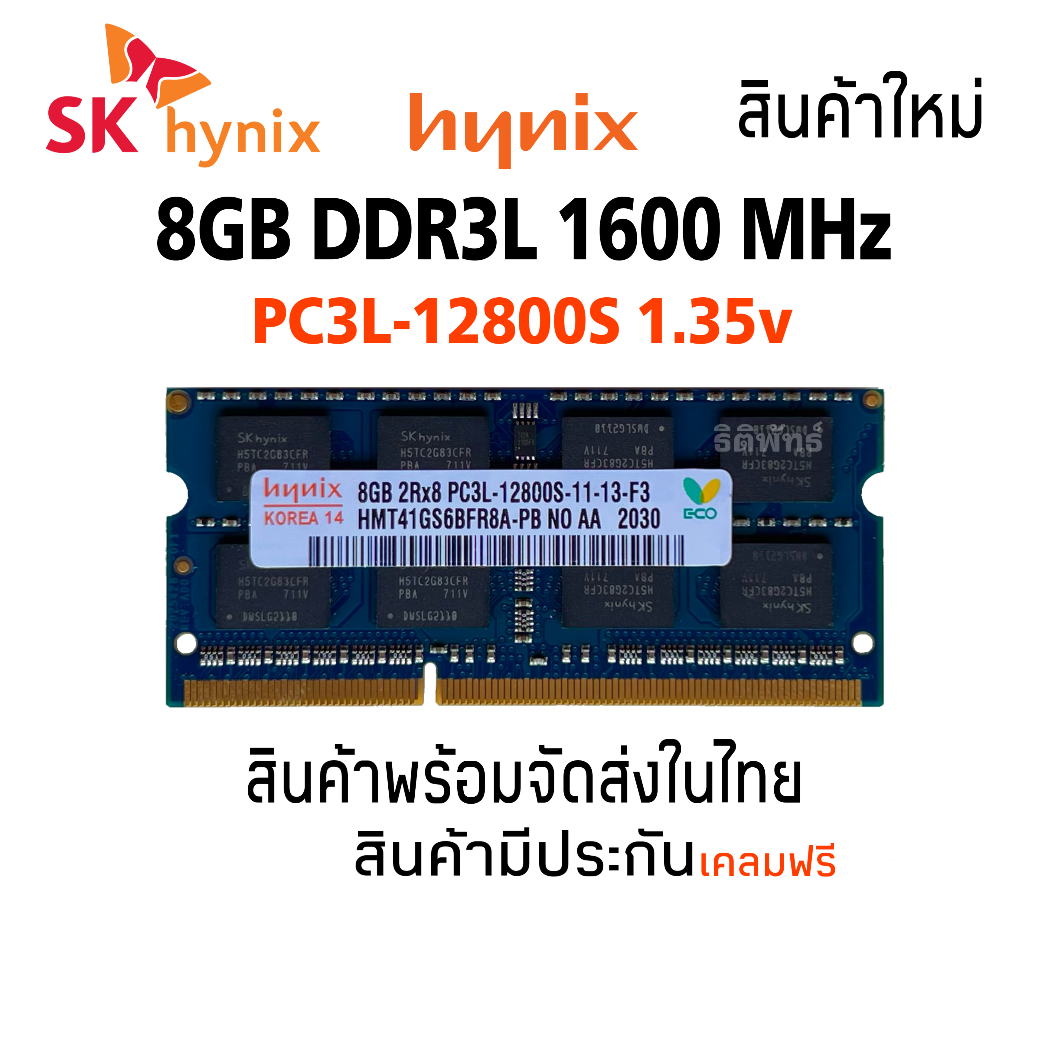  RAM Hynix DDR3L 8GB 1600Mhz 2Rx8 PC3L 12800S Hynix 16