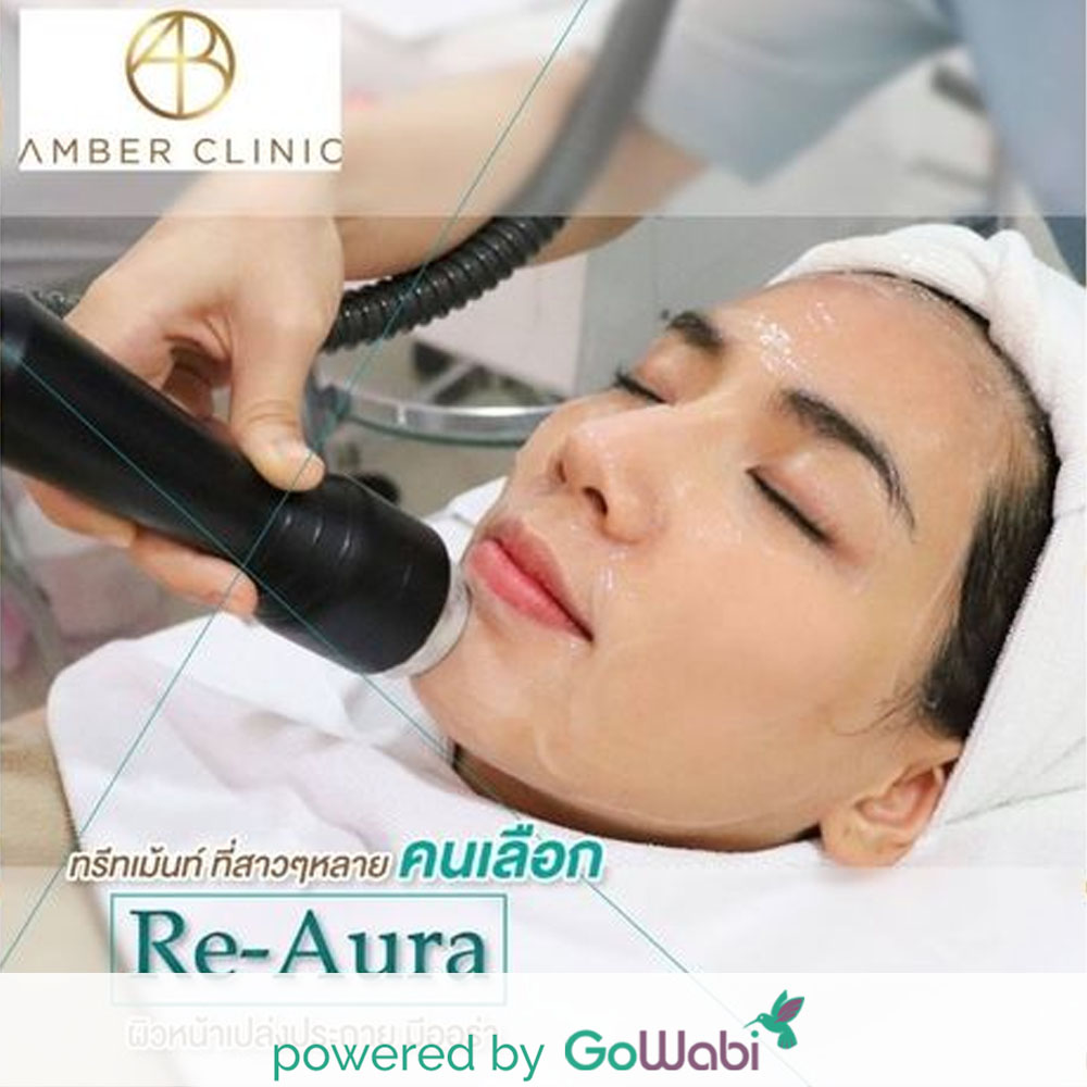 AMBER CLINIC - Fat Burn CRYOLYSIS - หน้าท้อง Fat Burn CRYOLYSIS - Belly ...