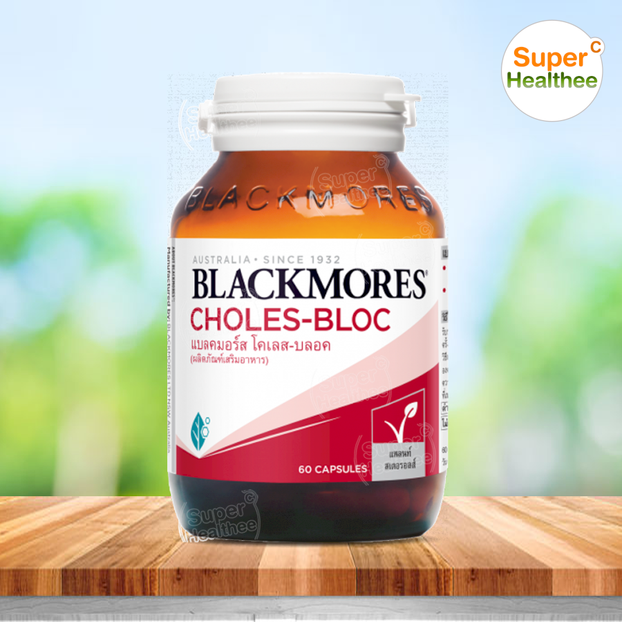Blackmores choles-bloc 60 แคปซูล แบลคมอร์ส โคเลส-บลอค (ราคาพิเศษ ...