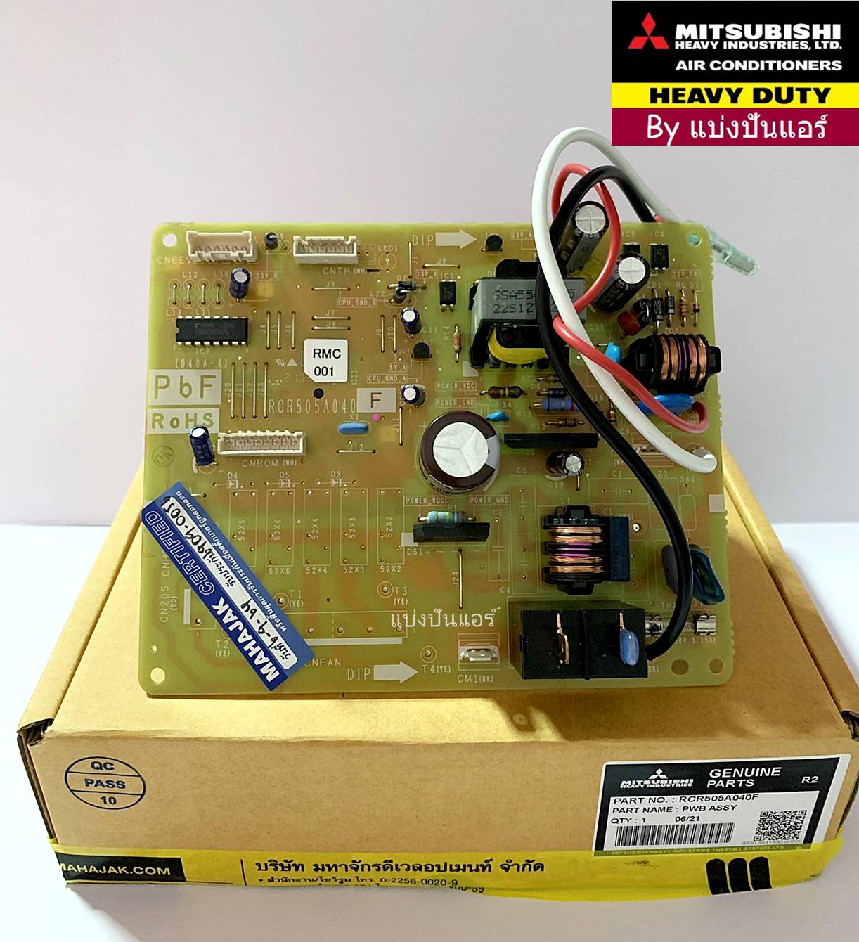 ของใหม่ ของแท้ โบลเวอร์ ใบพัดลมโพรงกระรอก ใบพัดลมคอยล์เย็น Mitsubishi ...