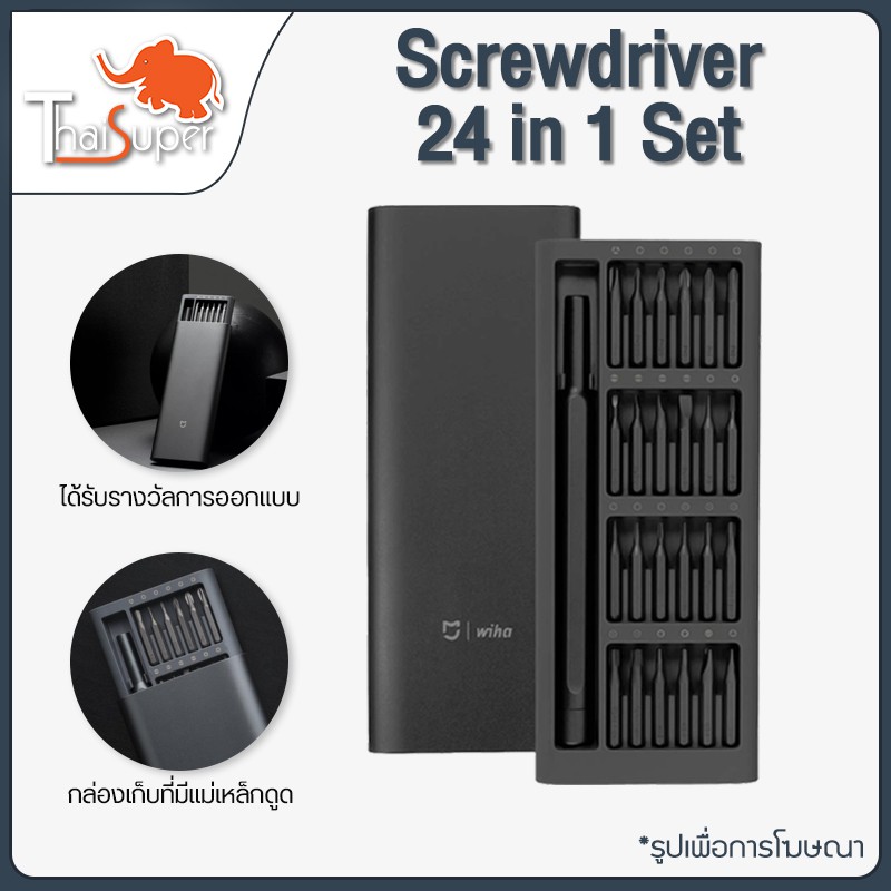 มาใหม่ Xiaomi Mi X Wiha Precision Screwdriver Tools Set ไขควง เซ็ทไขควง ...