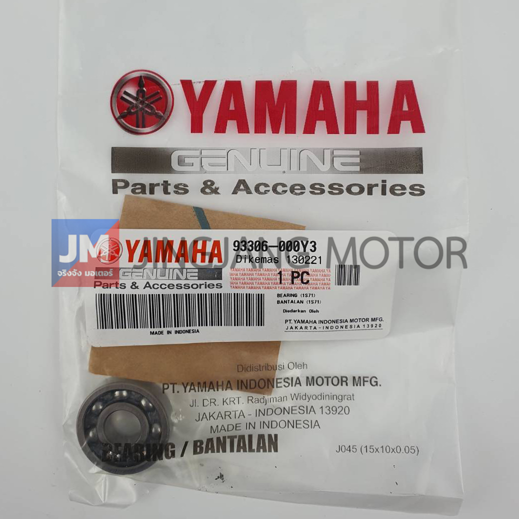 ชุดปั้มน้ำชุดซีลปั้มน้ำ ชุดแกนใบพัดปั๊มน้ำ เเท้ศูนย์ YAMAHA ...