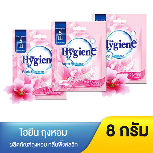 ไฮยีน( Hygeian ) ถุงหอม กลิ่นพิ้งสวีท 8 กรัม สีชมพู( แพ็ค 3 ชิ้น ) - J ...