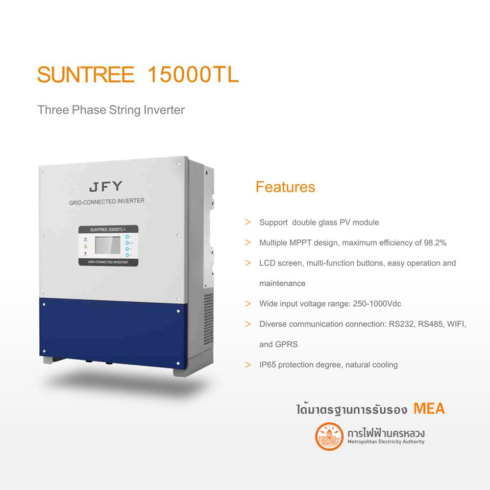 JFY Inverter On grid อินเวอร์เตอร์ 3 เฟส รุ่น SUNTREE-15000TL (15KW ...