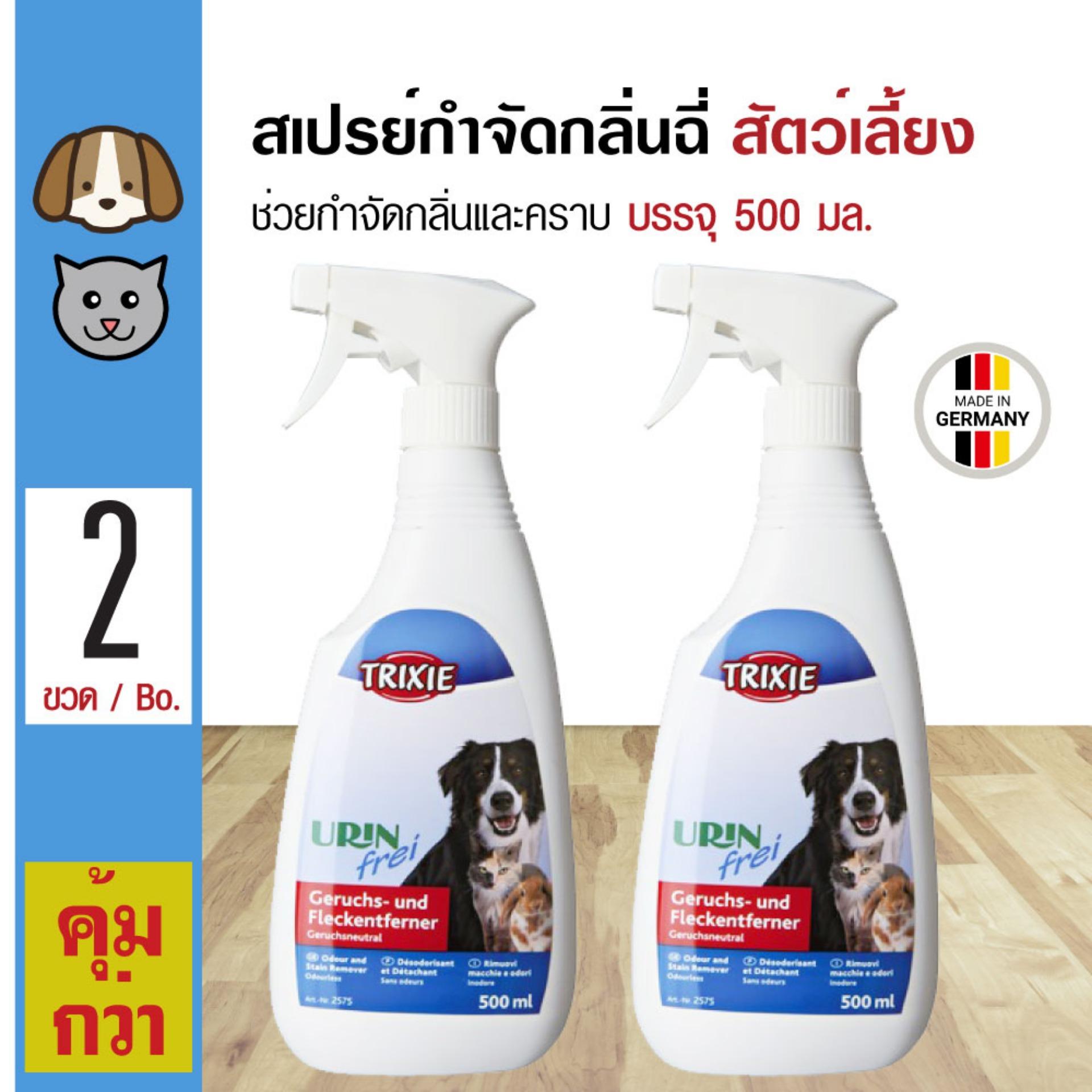 Trixie Urine Spray สเปรย์กำจัดกลิ่นฉี่ ขจัดกลิ่นและผลึกคราบฉี่ฝังลึก ...