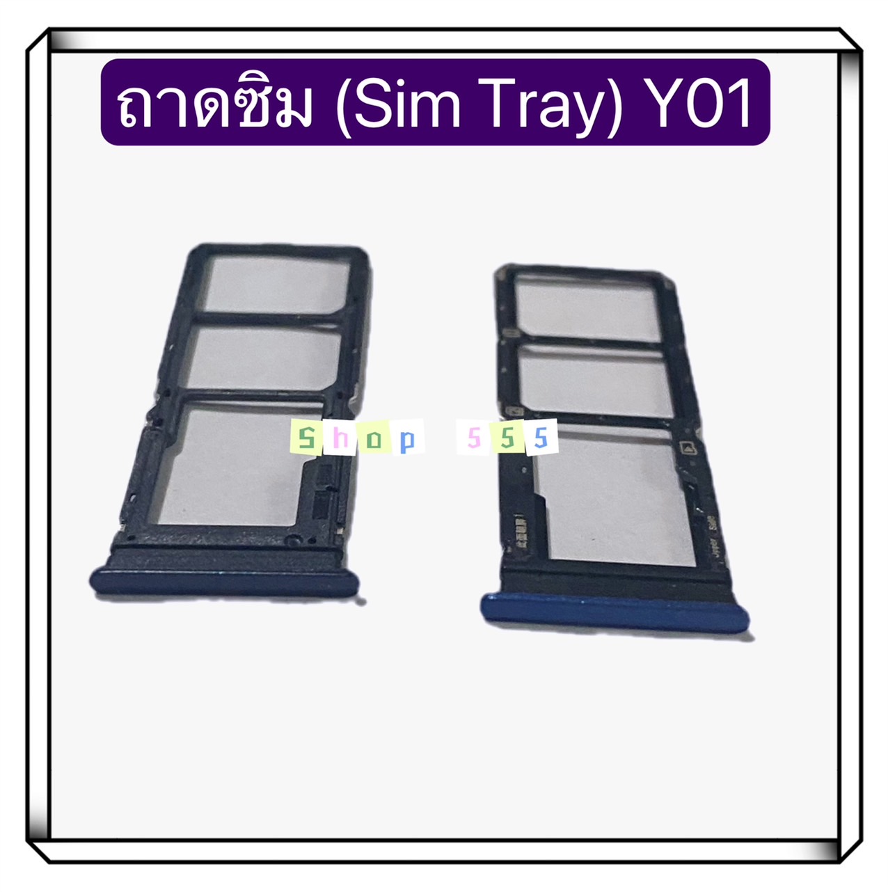 ถาดซิม ( Sim Tray ) vivo Y01 | Lazada.co.th