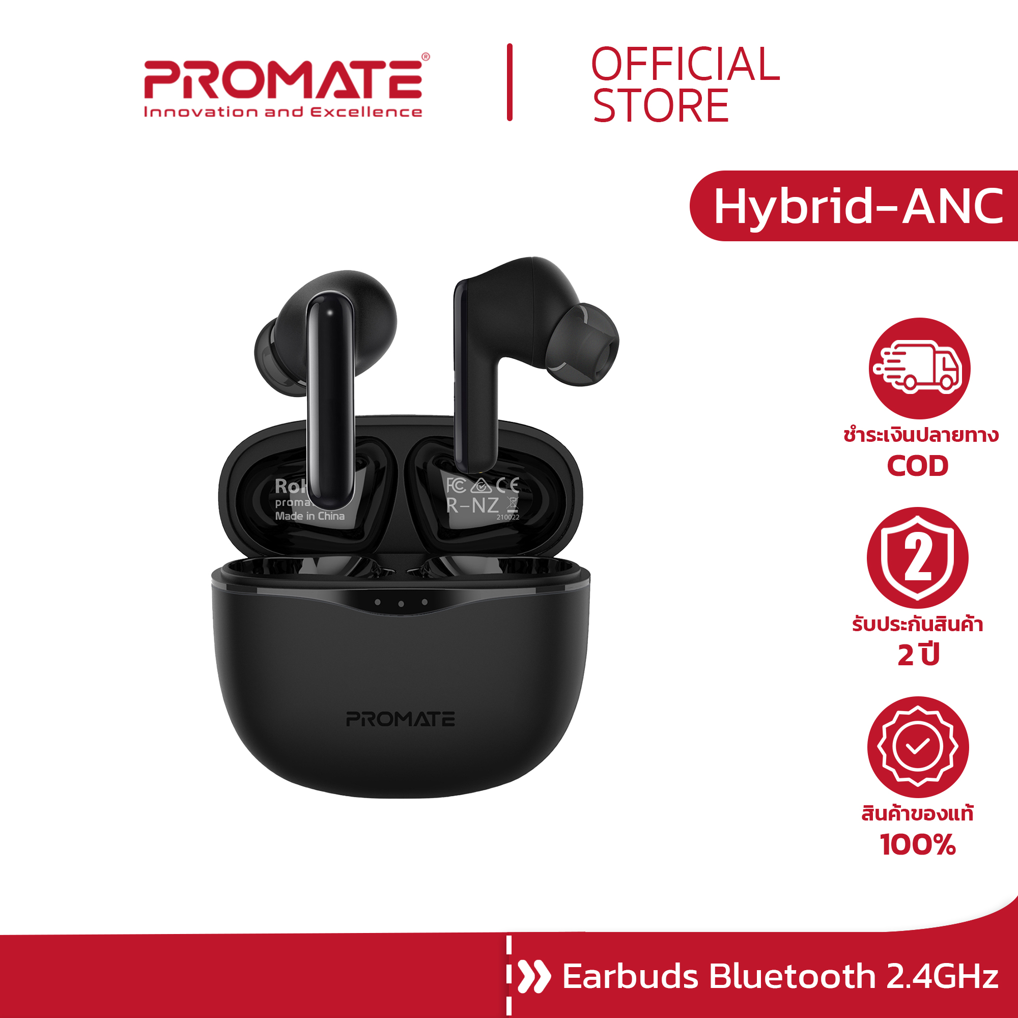 PROMATE หูฟังบลูทูธ รุ่น Hybrid-ANC Dynamic TWS Hybrid Earbuds with ...