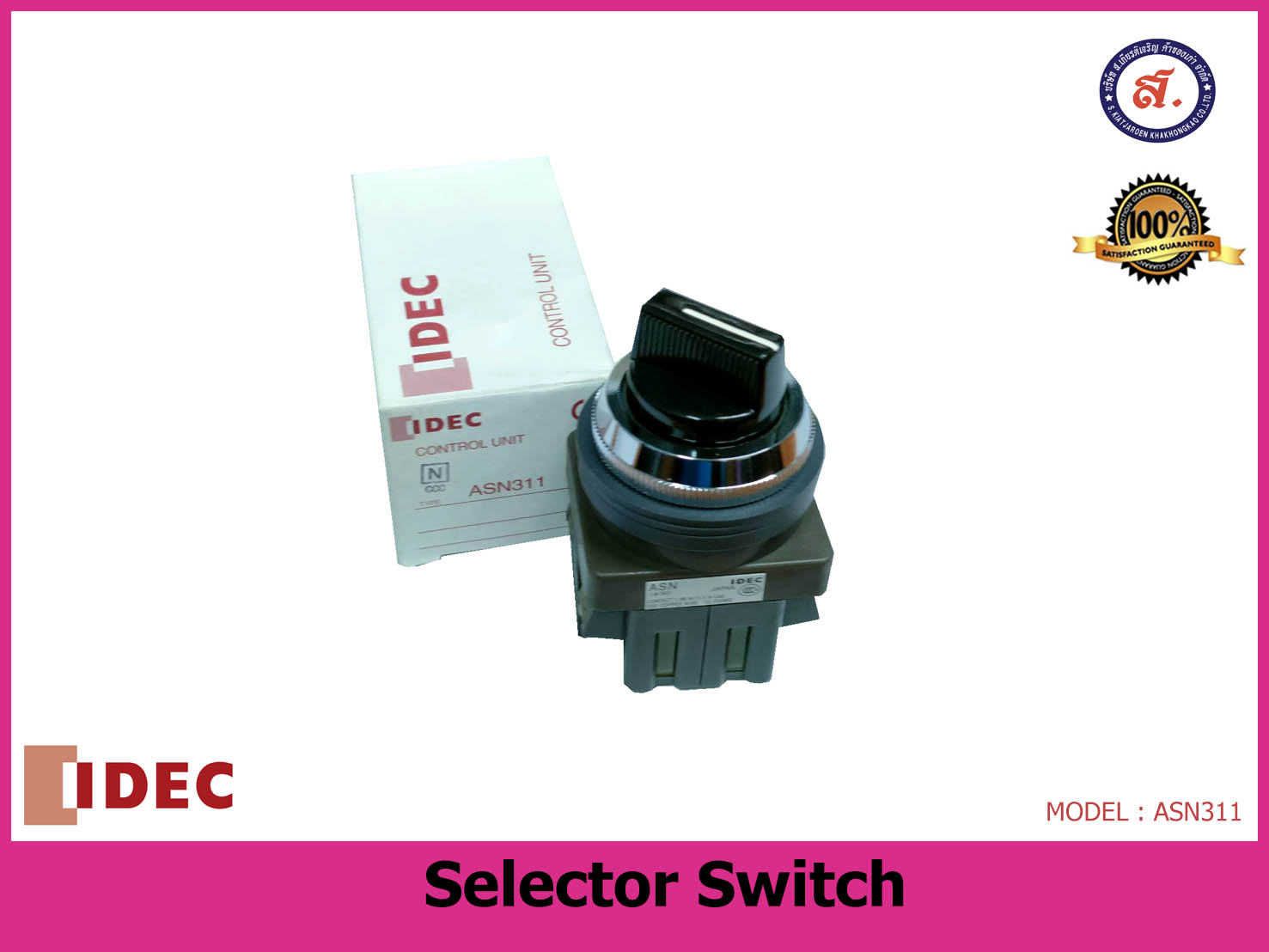 ASN311 ASN สวิตช์ซีเลคเตอร์ IDEC Selector Switches | Lazada.co.th