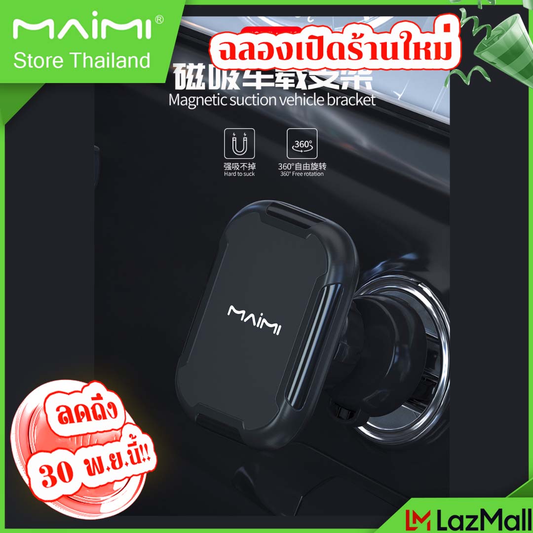 Maimi T10 (ชาร์จเร็ว 3A) หัวชาร์จ + สายชาร์จ สำหรับ Micro Type-C สำหรับชาร์จโทรศัพท์มือถือ ชาร์จ ...