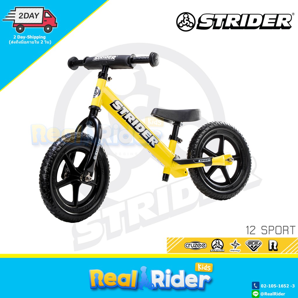 ผ่อน 0 จักรยานขาไถ Balance Bike STRIDER 12 SPORT - 8 colors - Real Rider - ThaiPick