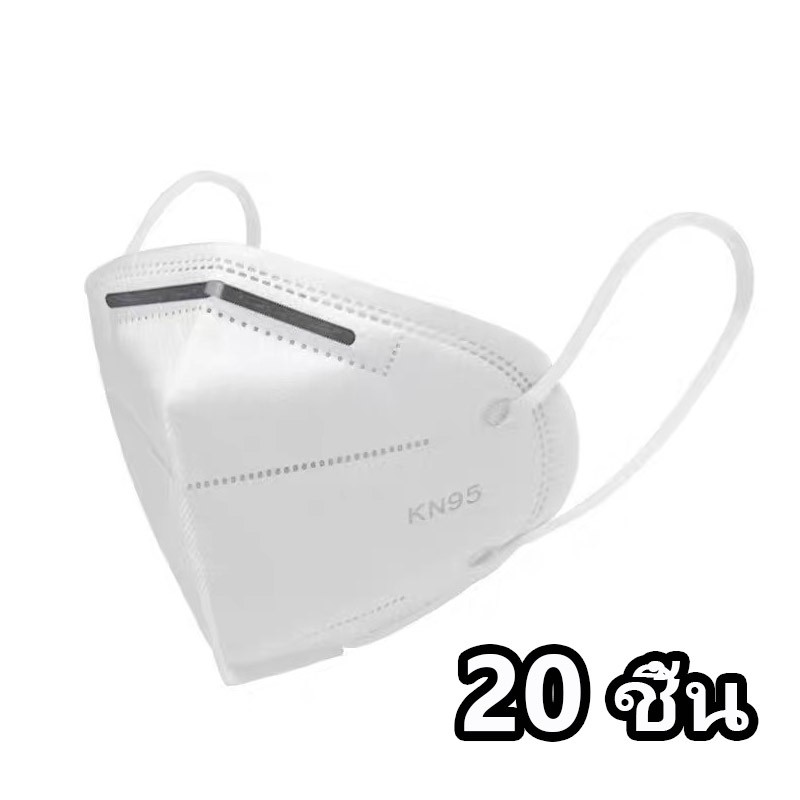 หน้ากากอนามัย แมส แมสKN95 หน้ากากอนามัยผู้ใหญ่ พร้อมส่งจากไทย หน้ากากKN95 20 ชิ้น แบบหนา 5 ชั้น ...