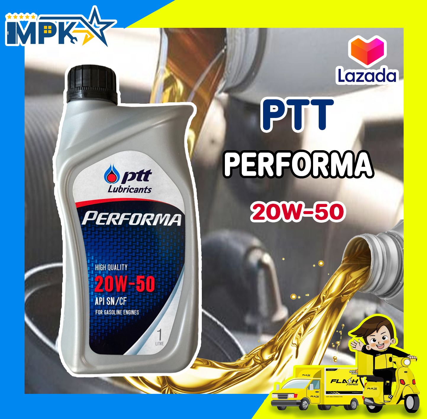 PTT น้ำมันเครื่อง PERFORMA 20W-50 1ลิตร | Lazada.co.th