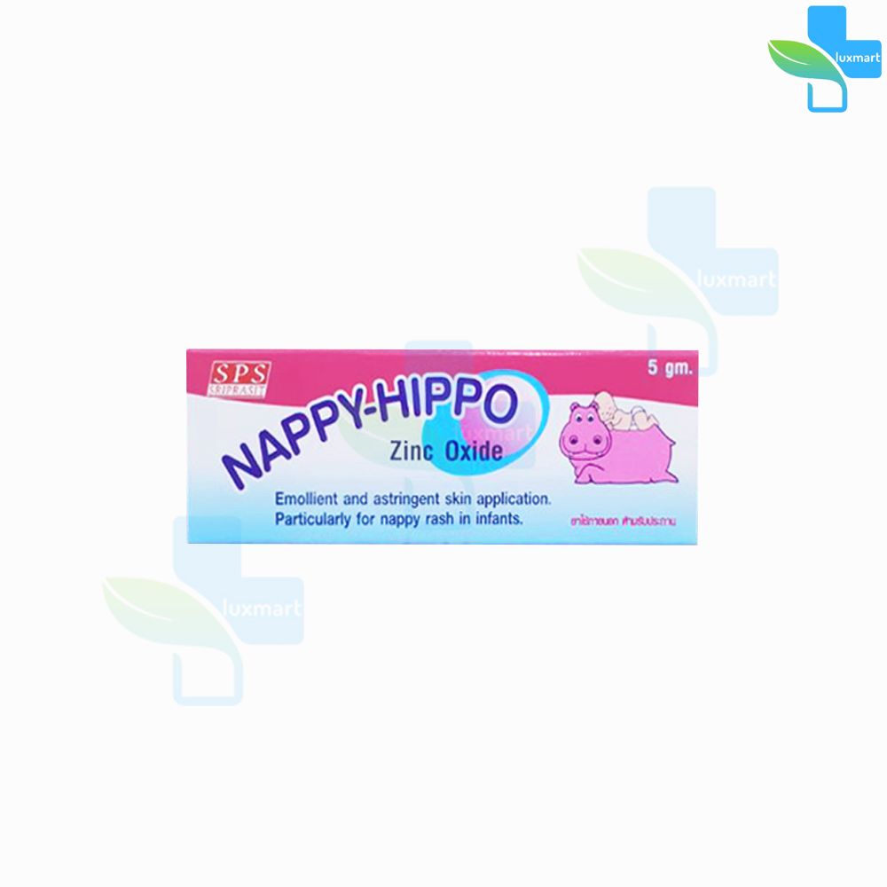 NAPPY-HIPPO แนปปี้-ฮิปโป้ ครีมทาผื่นผ้าอ้อมสำหรับทารก 5 กรัม (1 หลอด) - lux_mart2 - ThaiPick