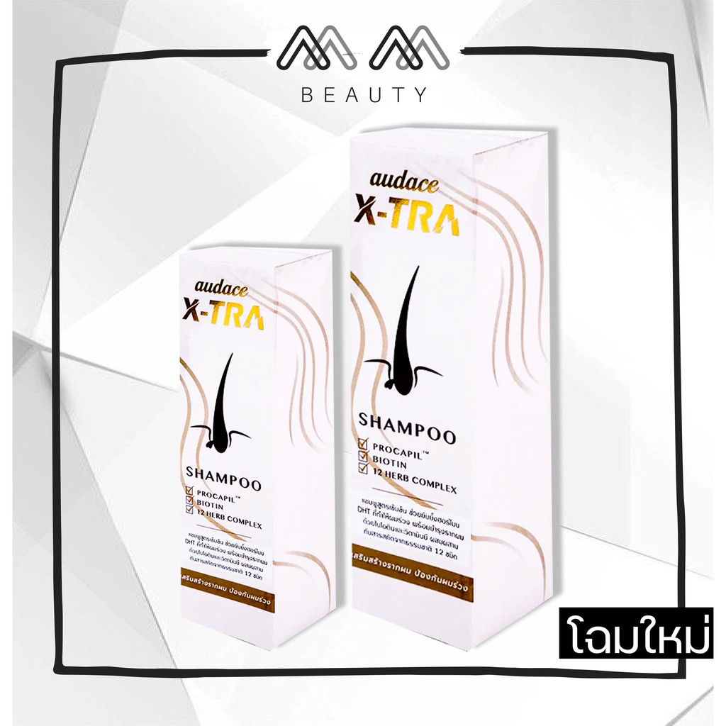 แชมพู ออด๊าซแชมพู เอ็คซ-ทร้า Audace X-Tre Shampoo 100/200ml. | Lazada.co.th