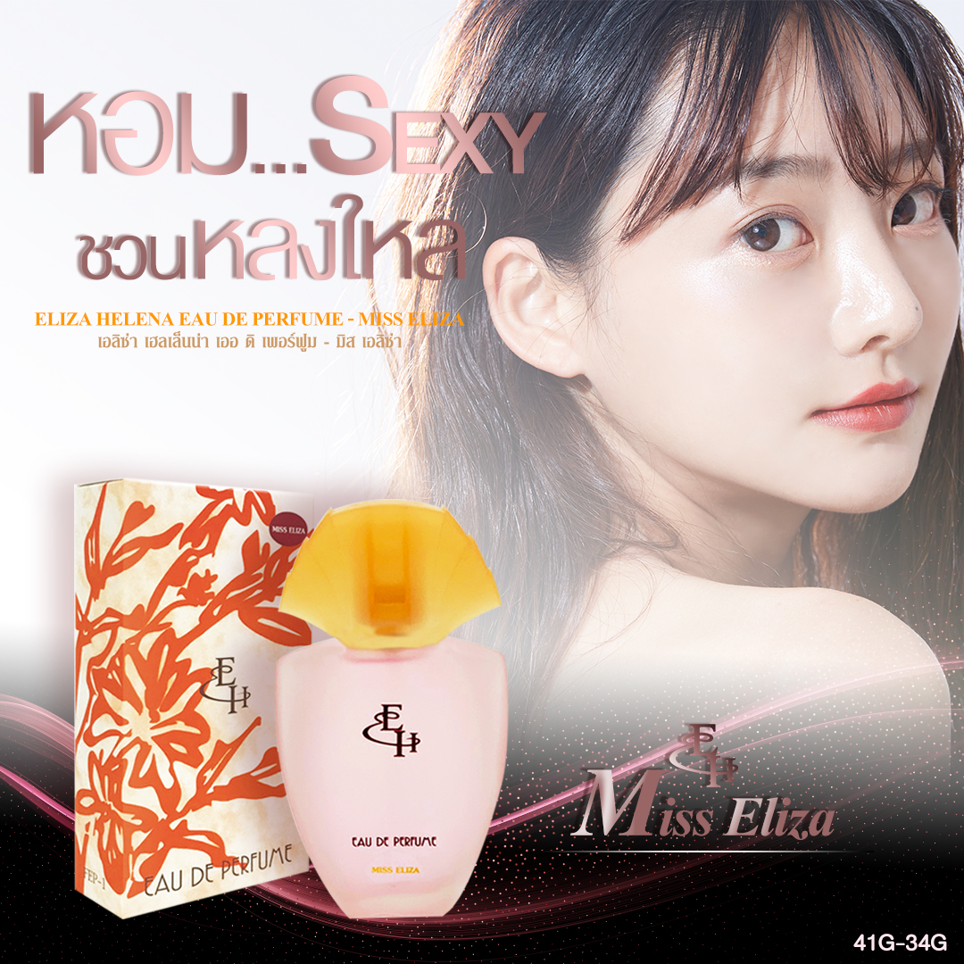 Eliza Helena Flower Perfume น้ำหอมยอดนิยม ติดทนนาน 50 ml - @cosmomall ...