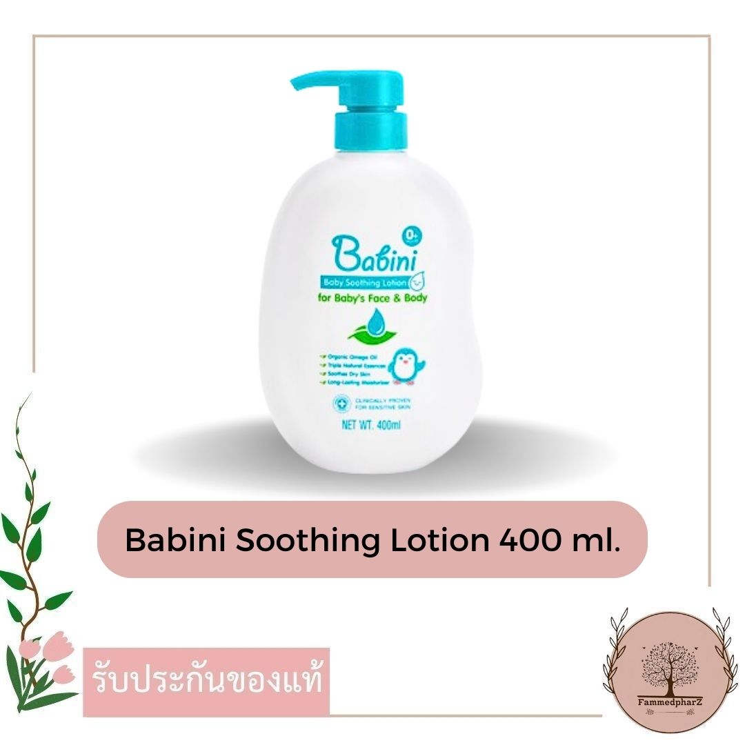 Provamed Babini soothing lotion ใหญ่ 400ml. | Lazada.co.th