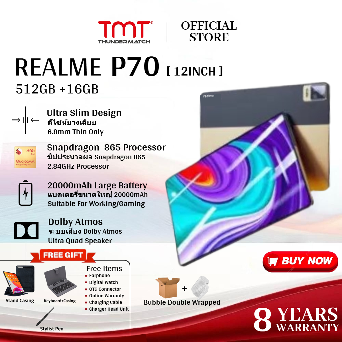 REALME P70 PRO แท็บเล็ต หน้าจอ Full HD 12 นิ้ว ดีไซน์บางเฉียบ รองรับ ...