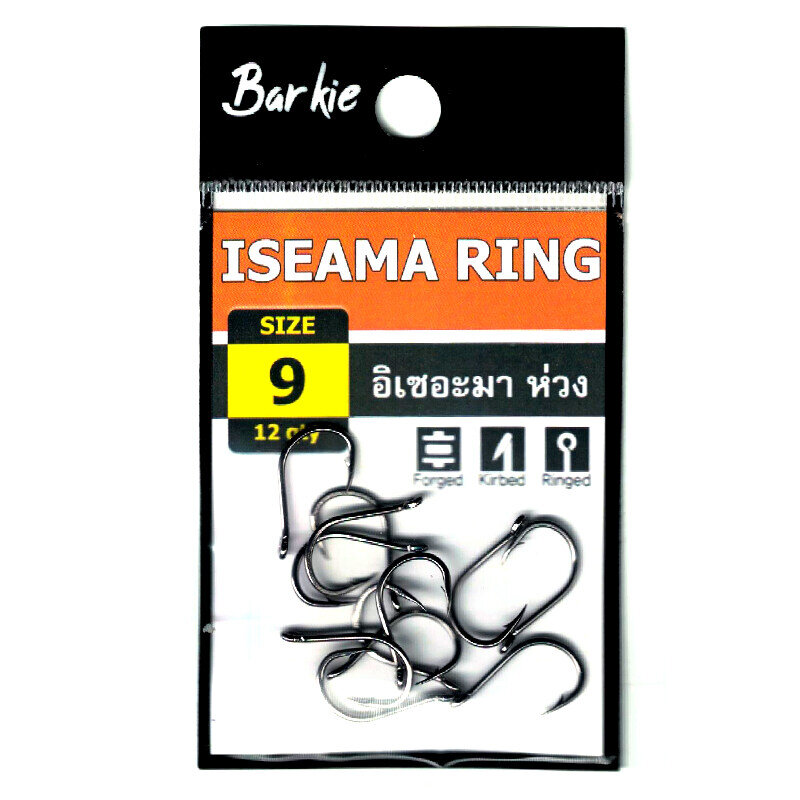 เบ็ด อิเซอะมา ก้นห่วง Barkie สีเทา | Lazada.co.th