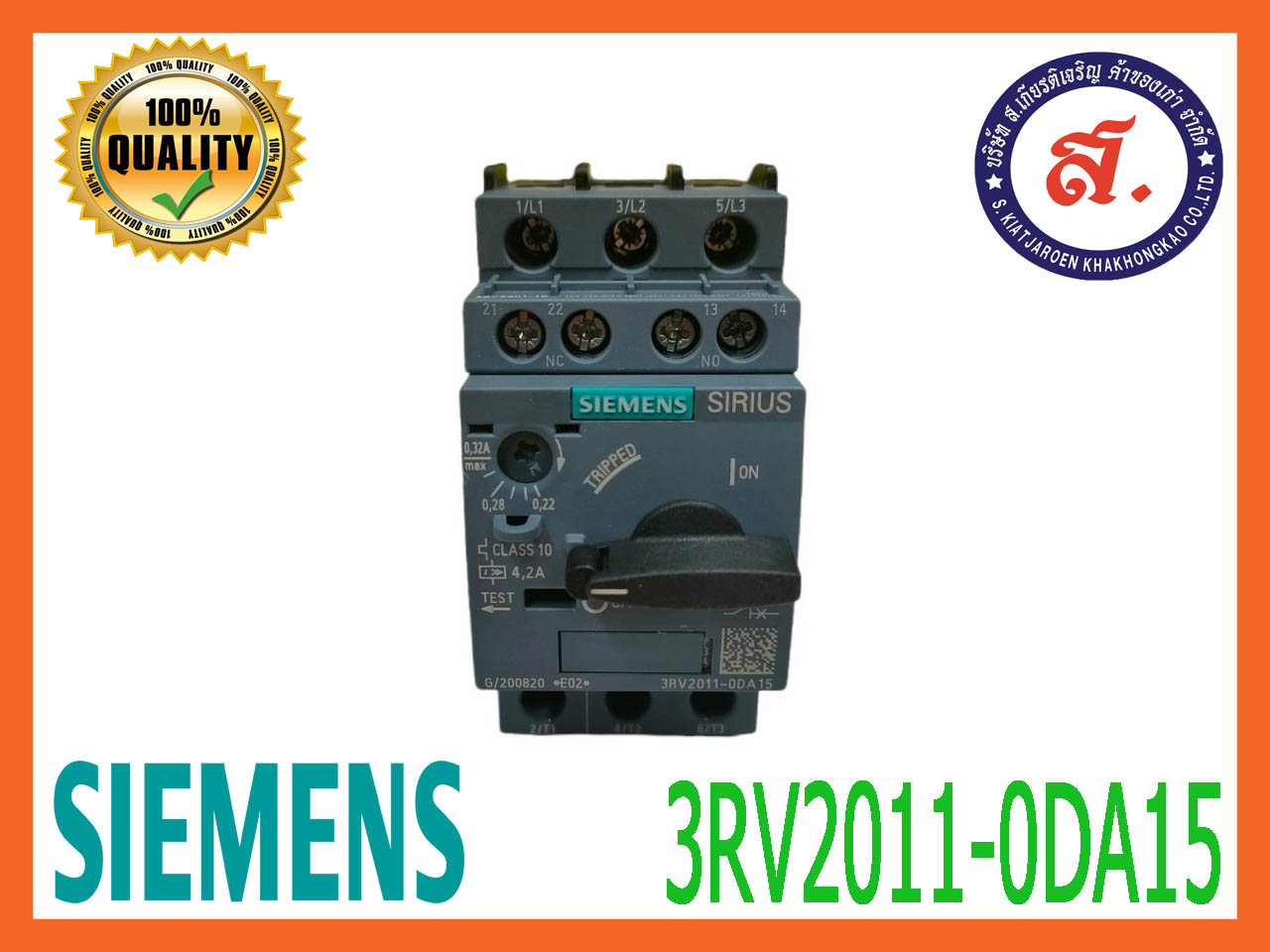 SIEMENS รุ่น 3RV2011-0DA15 เซอร์กิตเบรกเกอร์ สำหรับป้องกันมอเตอร์ ...