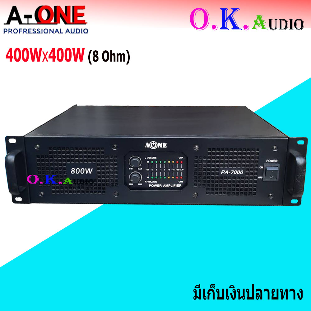 New Professional poweramplifier เพาเวอร์แอมป์ กลางแจ้ง 400W+400W (RMS) เครื่องขยายเสียง A-ONE ...