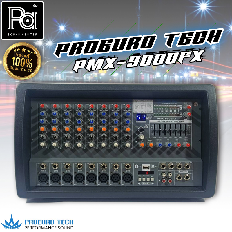 PROEURO TECH PMX-9000FX POWER MIXER PROEURO TECH PMX-9000FX POWER MIXER ...