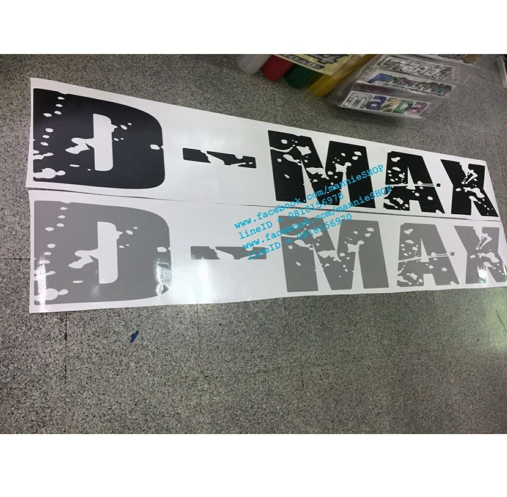 สติ๊กเกอร์งานตัดคอมคำว่า D-MAX ติดข้างประตูรถ ISUZU DMAX sticker ติดรถ ...