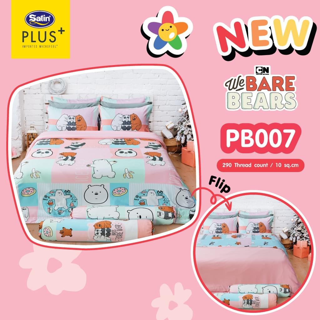 Satin Plus ชุดผ้าปูผ้านวม (ขนาด3.5 56ฟุต) We Bear Bears วี แบร์ แบร์ ...