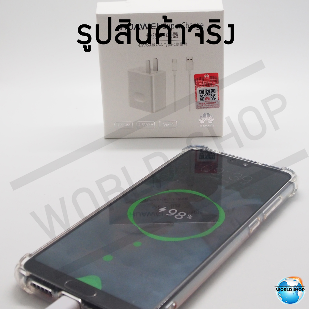 ขายดีอันดับหนึ่ง สายชาตร์ HUAWEI แท้100% 1m + หัวชาร์จเร็ว SuperCharge 4.5V/5A + 5A usb type c ...