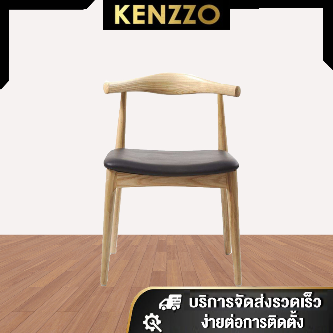 (*สินค้าพร้อมส่ง*)KENZZO: Nazis chair เก้าอี้ เก้าอี้เหล็ก เก้าอี้เหล็ก ...