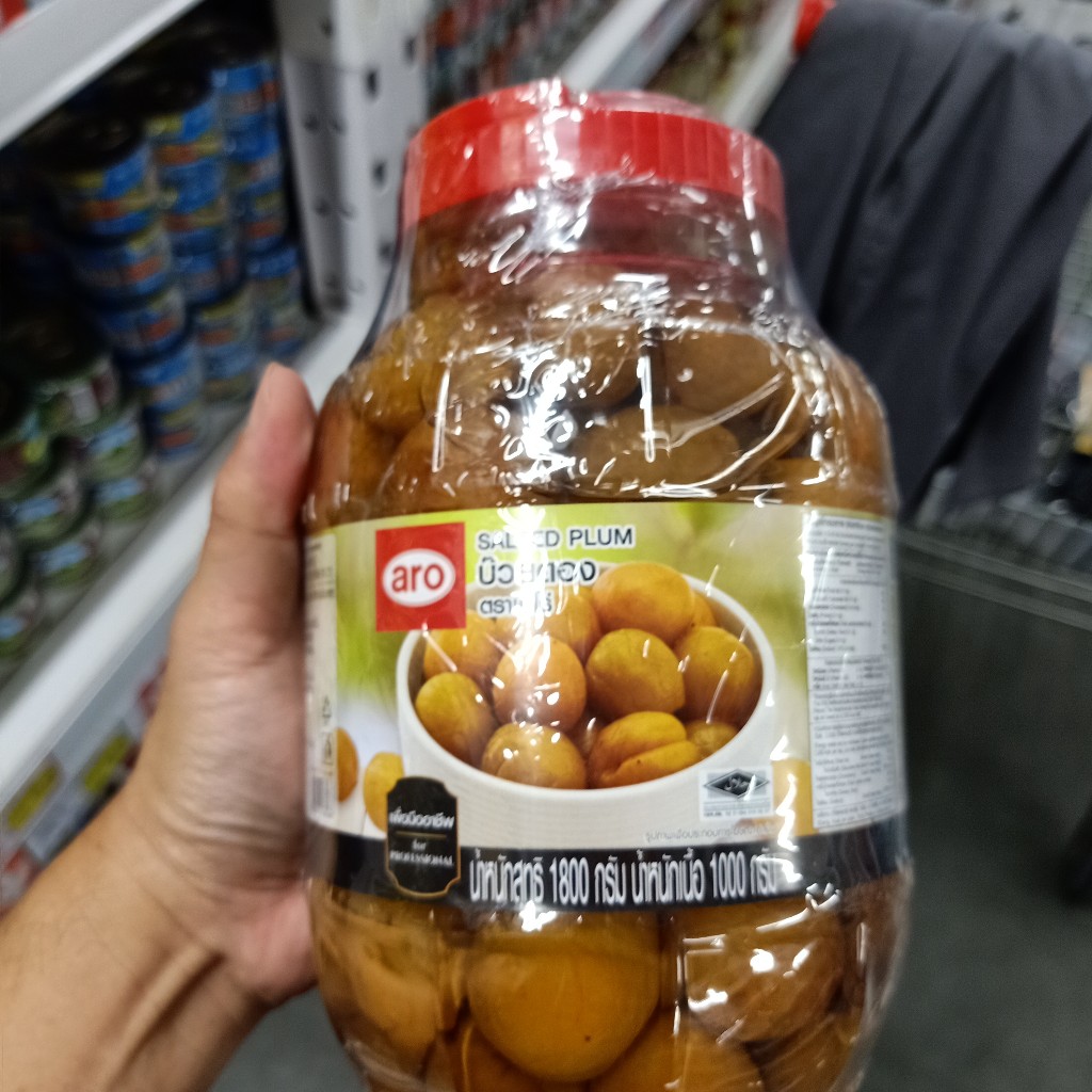 ecook บ๊วยดอง ตรา aro salted plum 1000g รวม1800g | Lazada.co.th