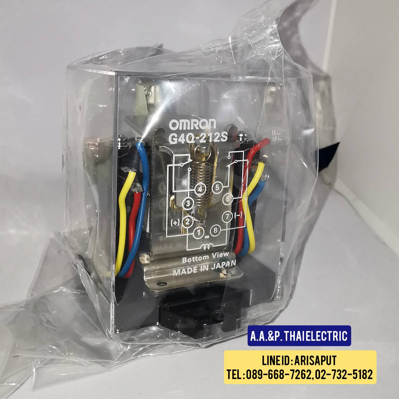 OMRON แลชเลอร์รีเลย์ Ratcher Relay 5A 220V : G4Q-212S | Lazada.co.th