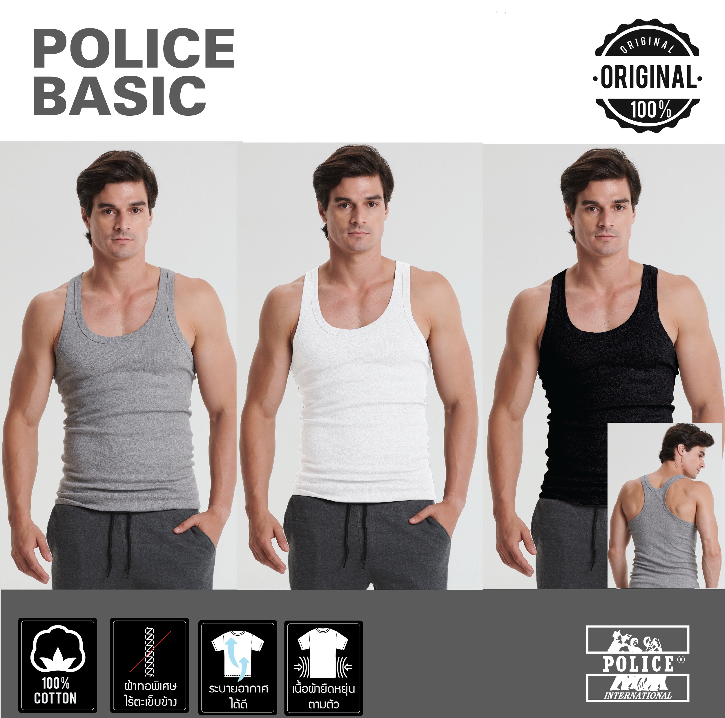 Police เสื้อกล้าม หลังเว้า รุ่น Basic ทรง Slim Fit สีขาวดำเทา (1013B213) - POLICE.. - ThaiPick
