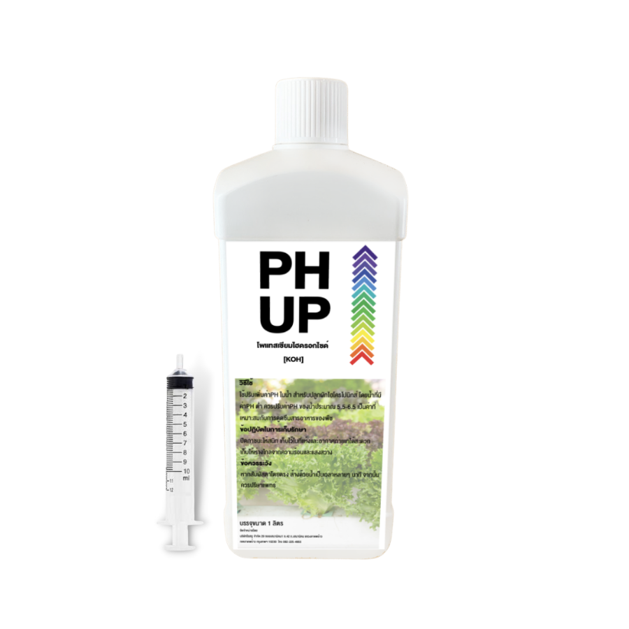 pH UP & pH DOWN น้ำยาปรับค่าน้ำ สำหรับปลูผักไฮโดรโปนิกส์ ขนาด 1 ลิตร สารละลายโพแทสเซียมไฮดรอกไซด ...