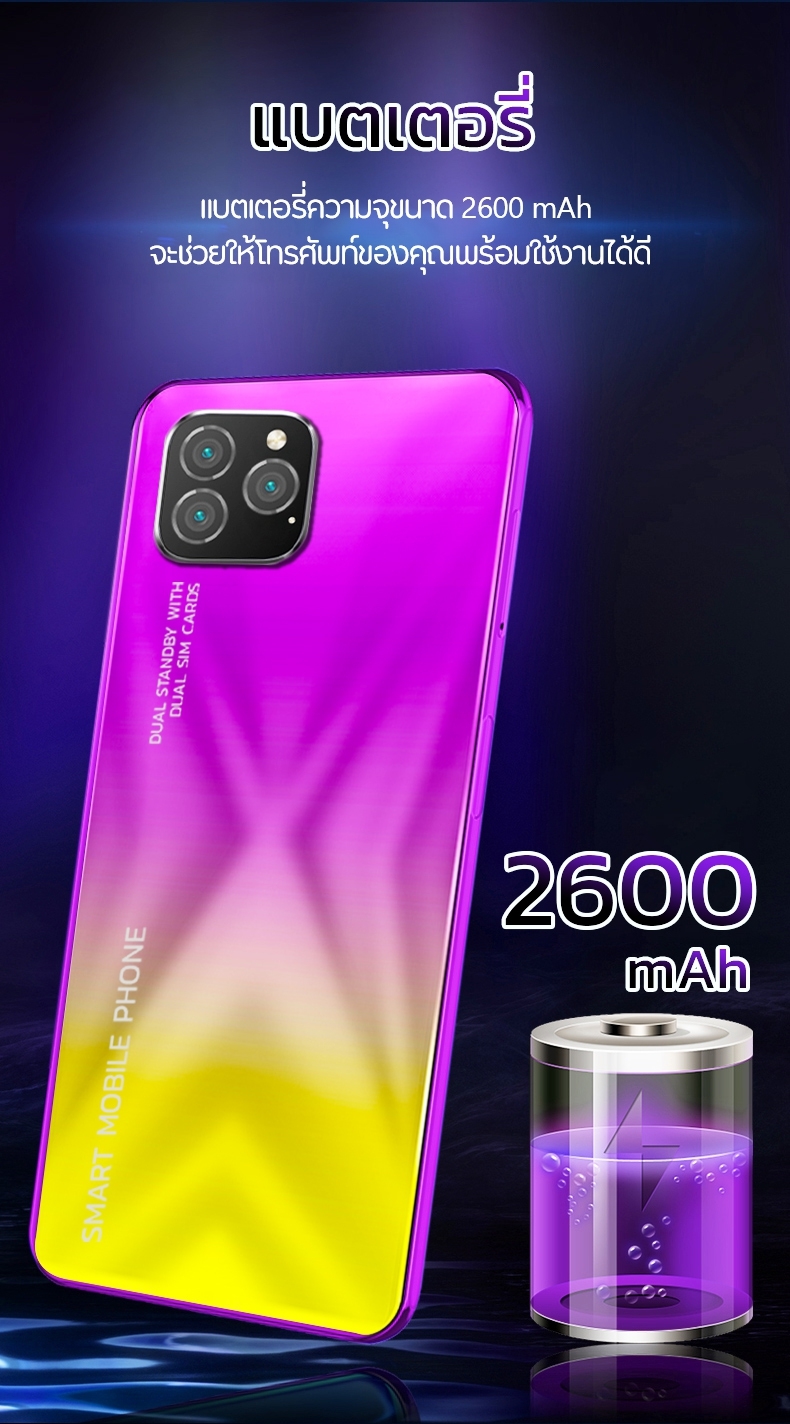 OVANA V8 PHONE จอใหญ่ 6 นิ้ว ความจำ Ram 3GB Rom 32GB รับประกันศูนย์ 1 ...