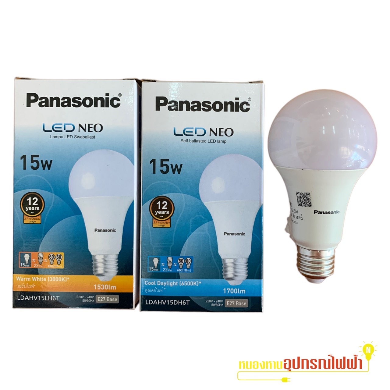 Panasonic หลอดไฟ พานาโซนิค LED Bulb Neo 7W, 9W. 12W, 15W ขั้ว E27 ...