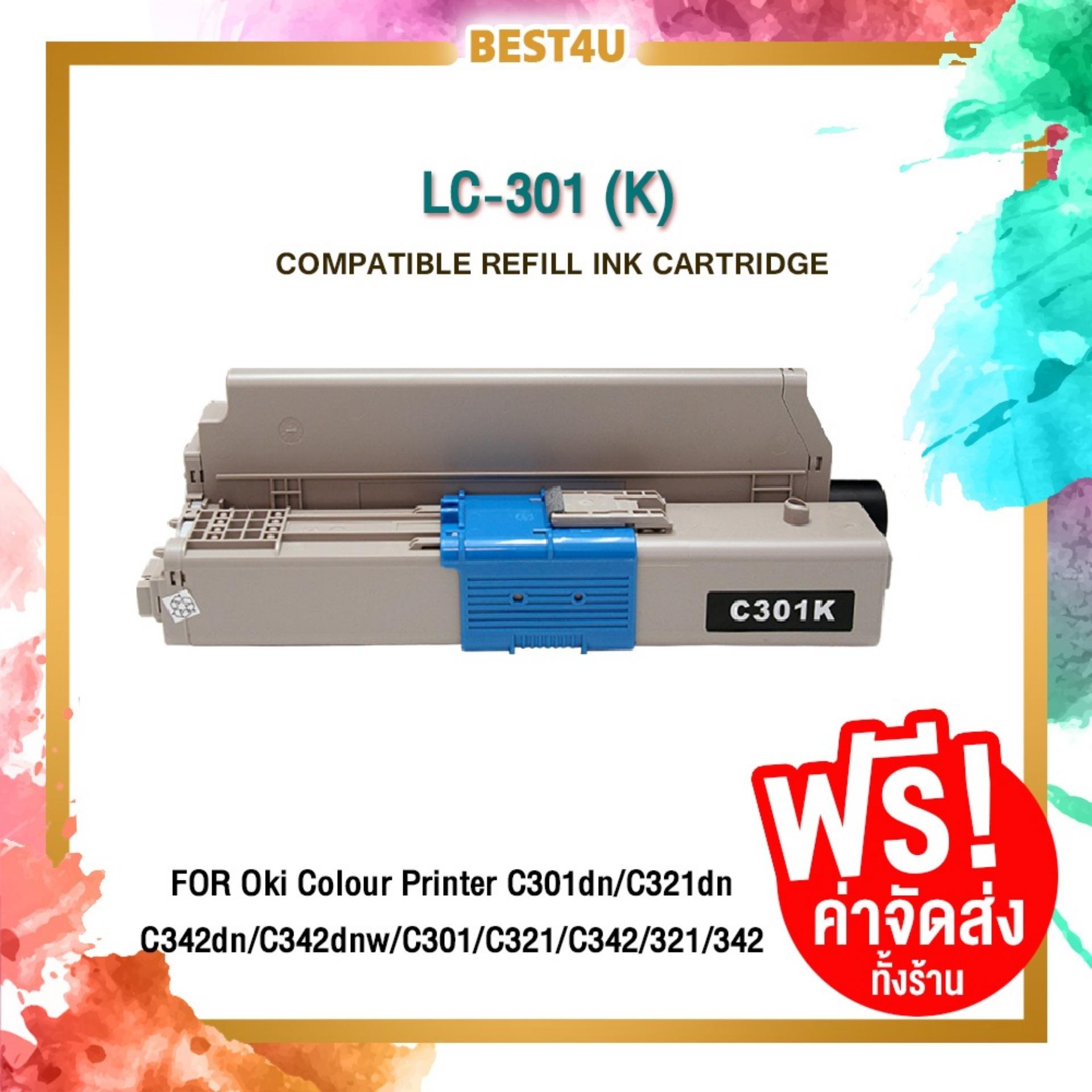 Toner-Re OKI C301 C - HEROเครื่องมือสำหรับมอนิเตอร์ - World Connect ...