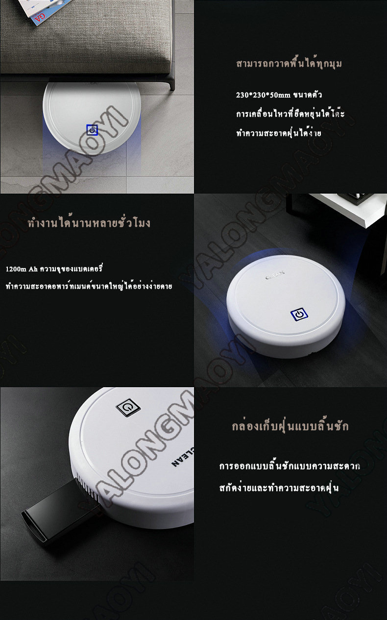 CLEAN ES23เครื่องดูดฝุ่น หุ่นยนต์ดูดฝุ่นทำความสะอาดรวม กวาด,ดูด,เงียบมาก,เซนเซอร์อัจฉริยะ, กวาด ...