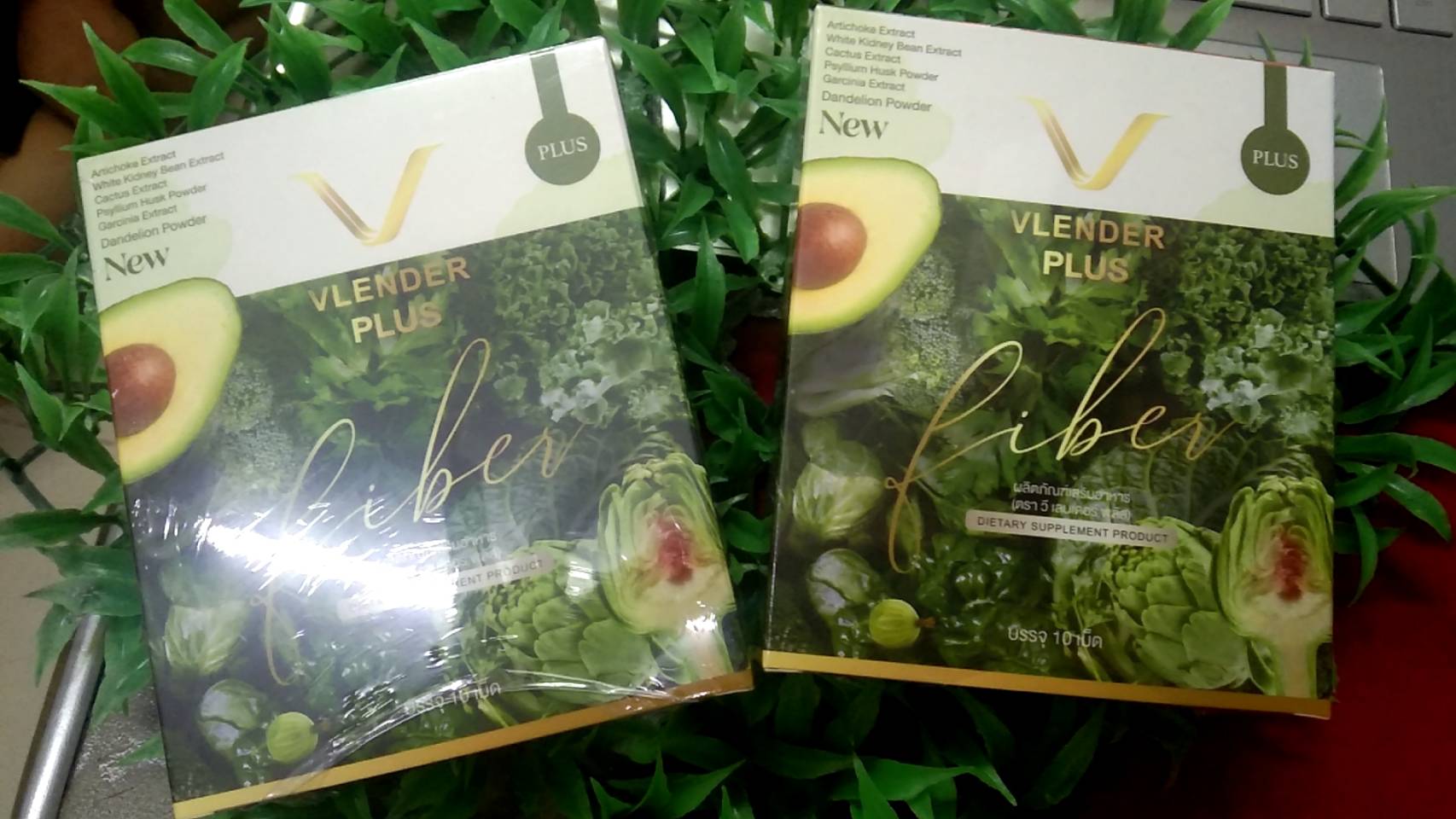 ส่งฟรี! (1 แถม 1) V VLENDER FIBER PLUS วีเลนเดอร์ ไฟเบอร์ พลัส ดีท็อกซ์ผัก (1 กล่อง/10 เม็ด ...