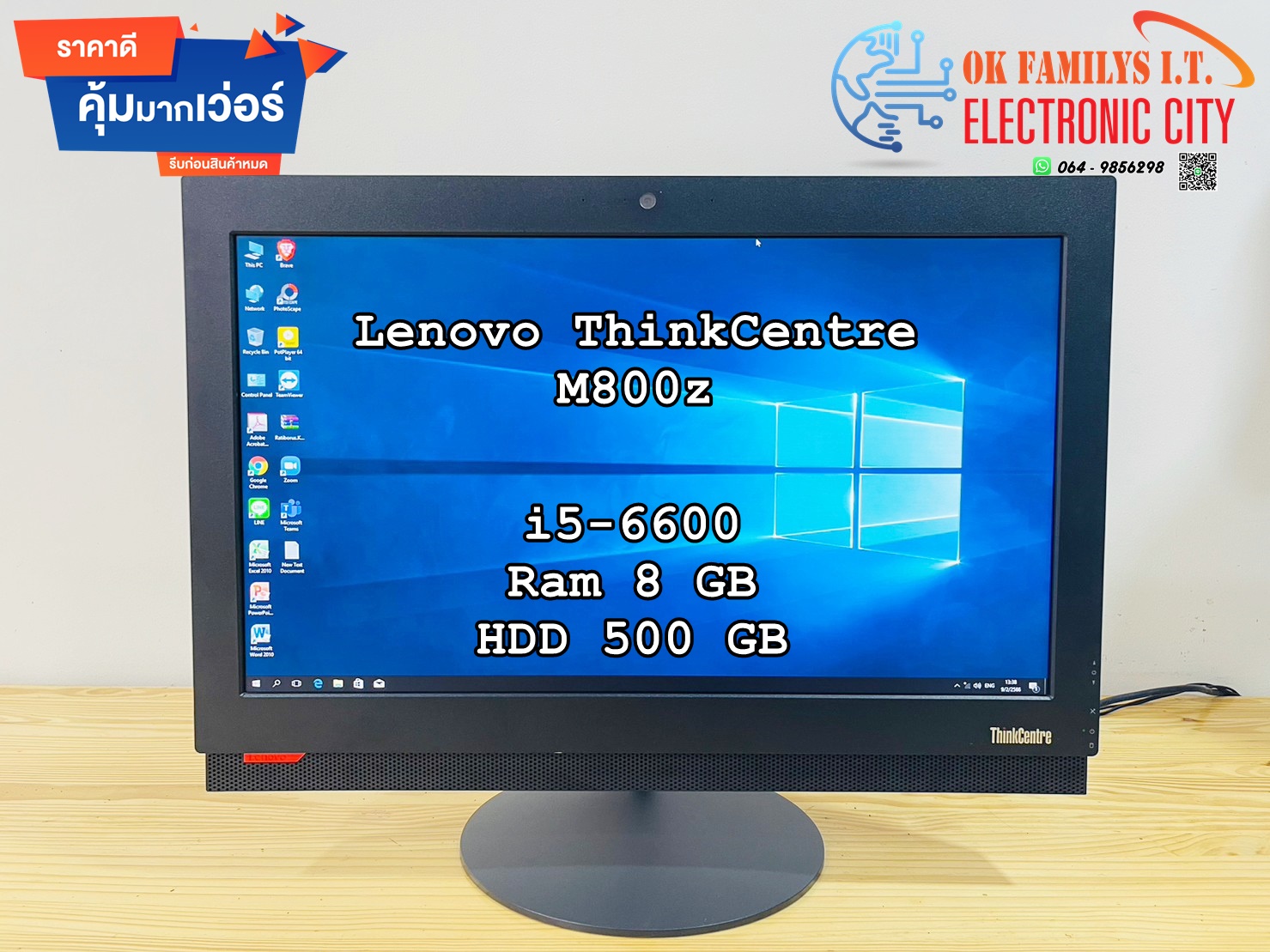 คอมพิวเตอร์มือสอง ออลอินวัน AIO Lenovo ThinkCentre M800z i5 Gen6 Ram 8GB HDD 500GB หน้าจอ 21.5 ...